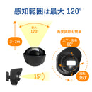 ワイヤレス人感チャイム｜FABOMI【公式】 – 【公式】FABOMI