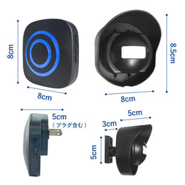 ワイヤレス人感チャイム｜FABOMI【公式】 – 【公式】FABOMI