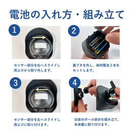 ワイヤレス人感チャイム｜FABOMI【公式】 – 【公式】FABOMI